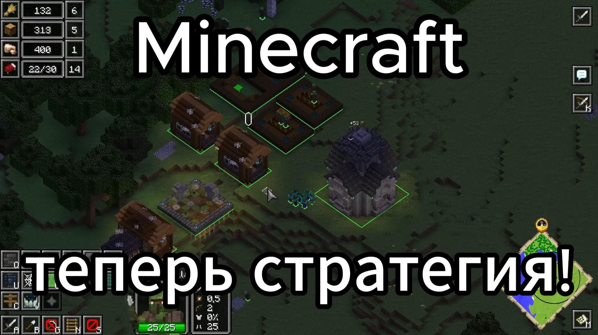 Майнкрафт с модами