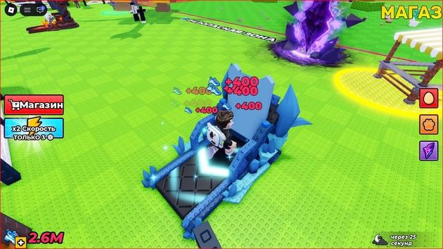 Roblox