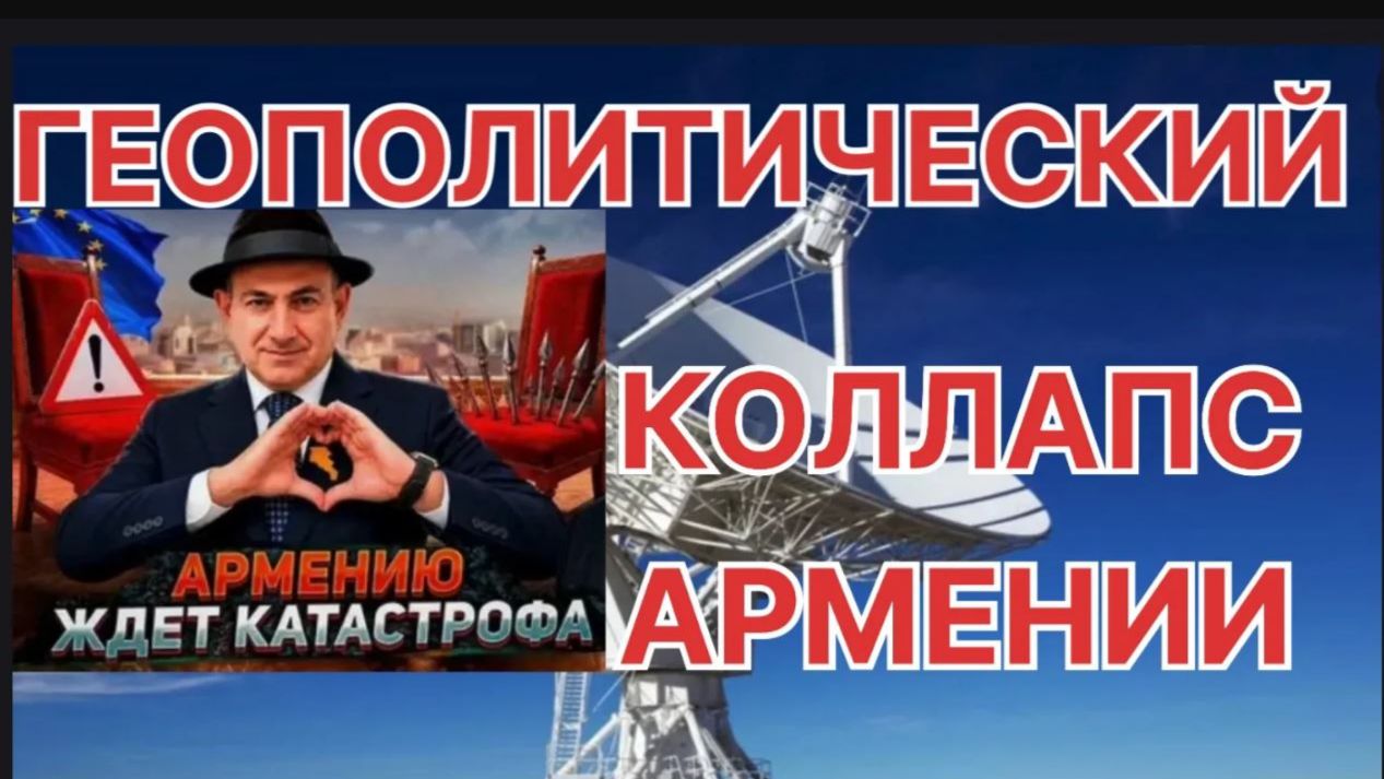 НОВОСТИ КОММЕНТАРИИ  АНАЛИТИКА ПОЛИТИКА