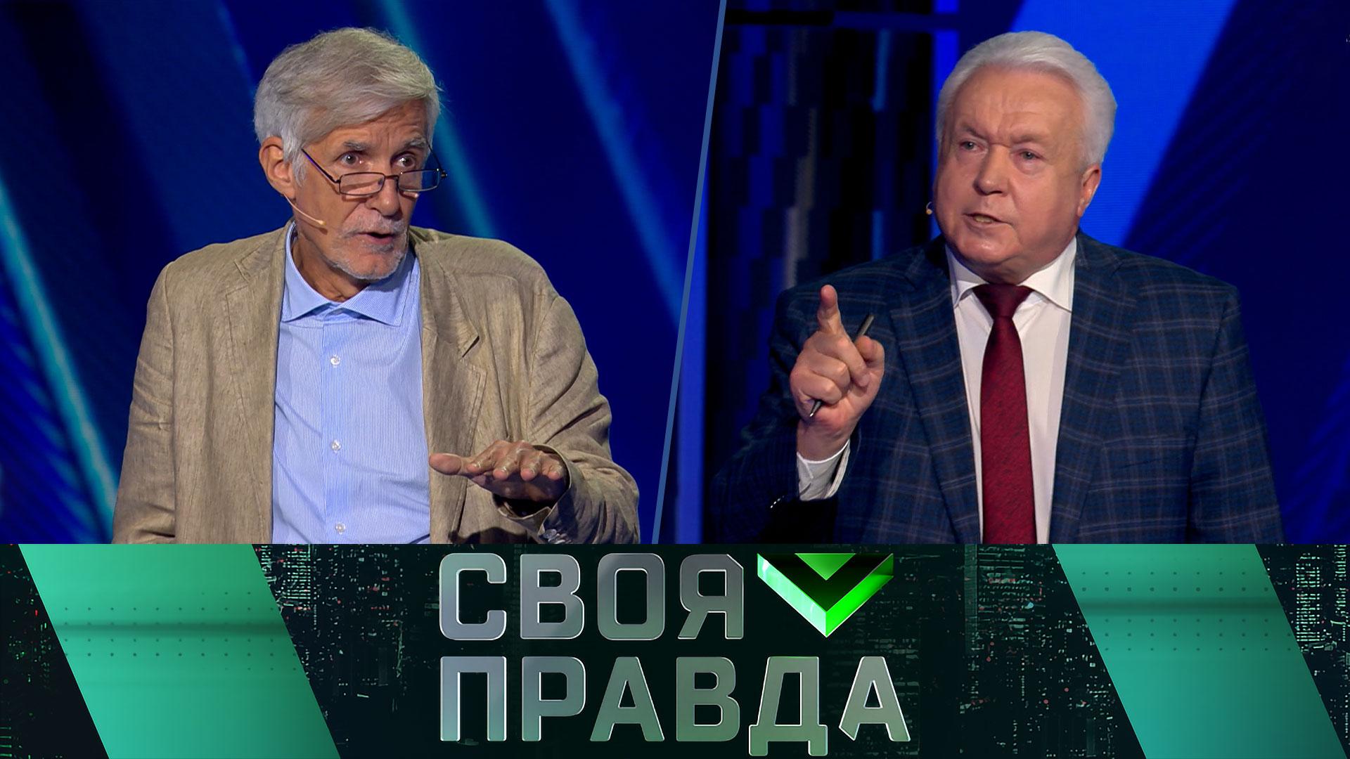 Своя правда с Романом Бабаяном | Все выпуски