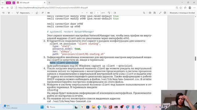 апс3лб