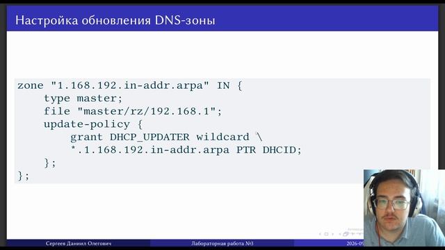 АСП Лабораторная работа №3