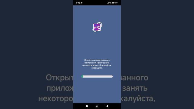 Моё видео