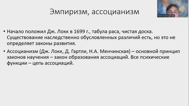 Госэкзамен
