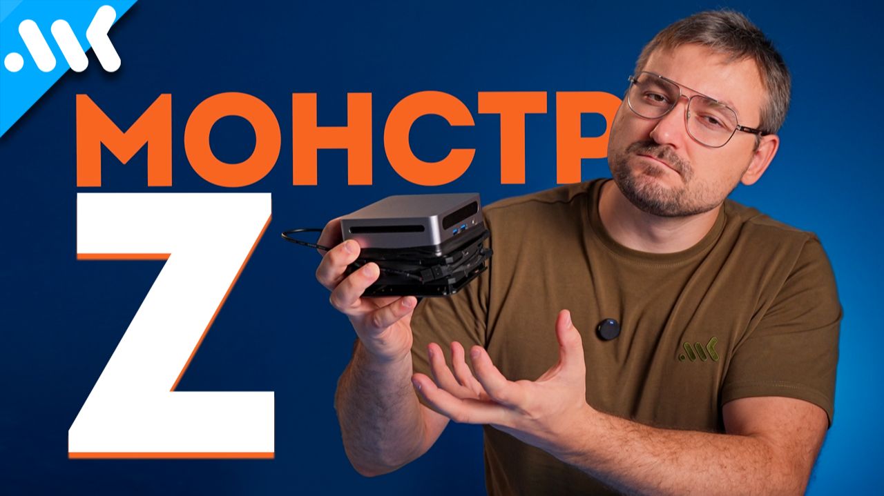 Железо из Китая