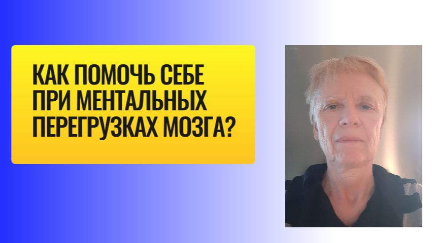 Отношение к жизни. Краски жизни