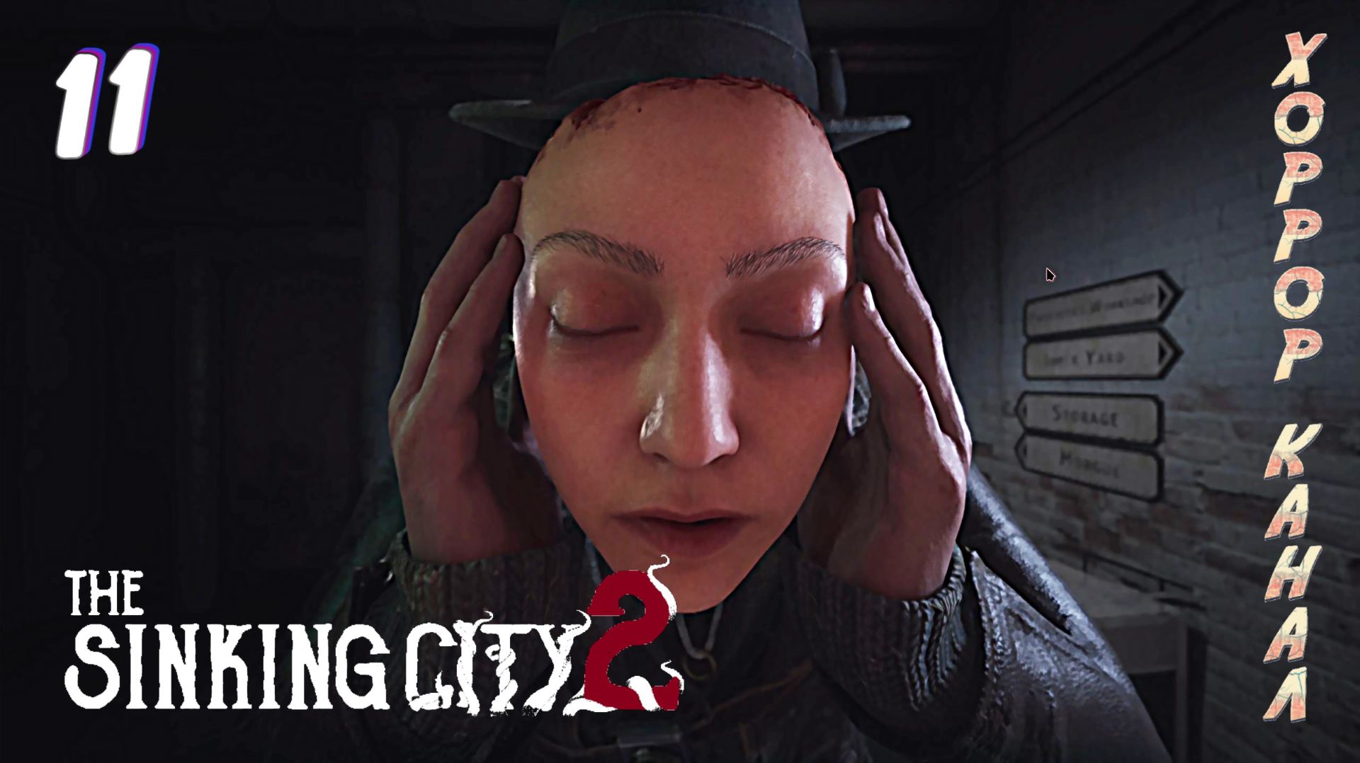 The Sinking City 2