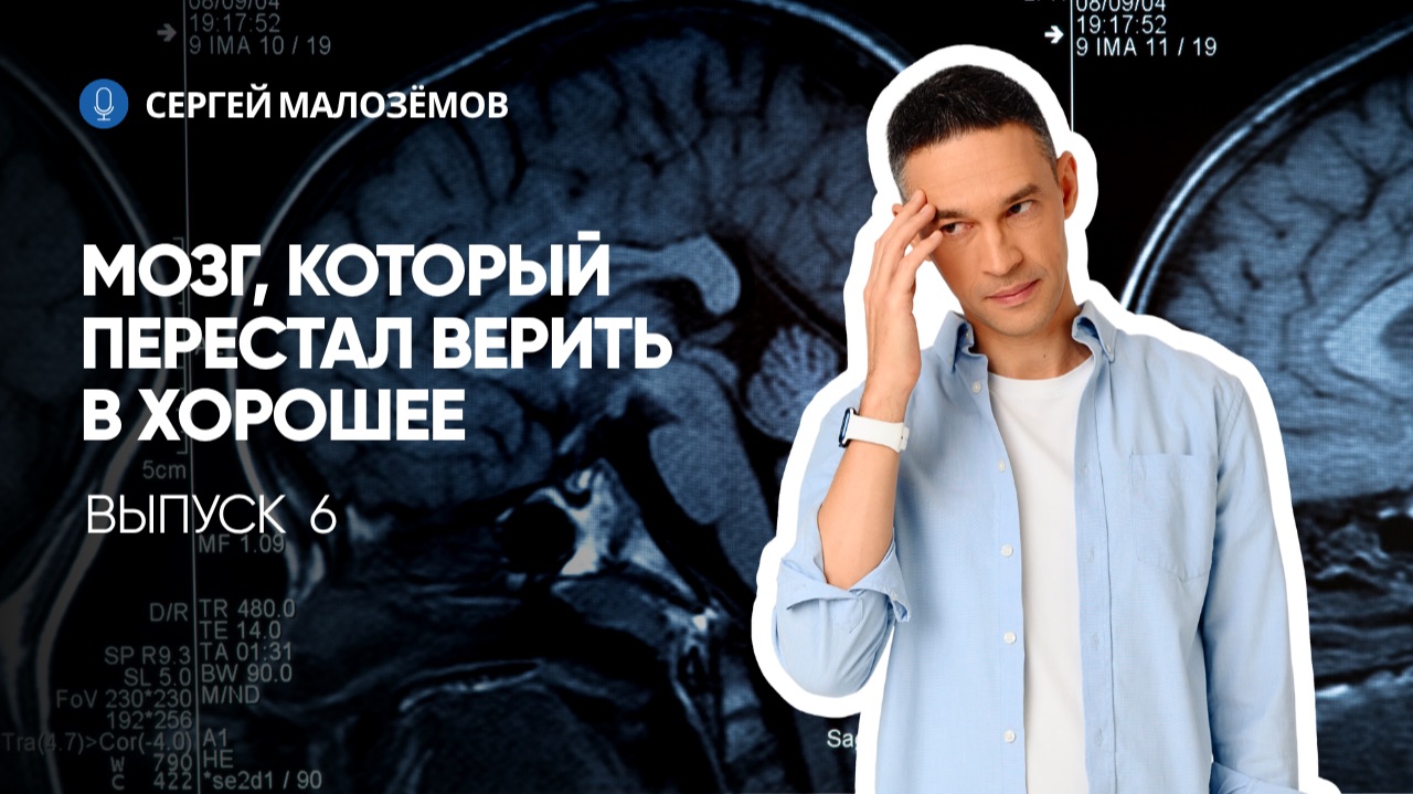 Подкасты