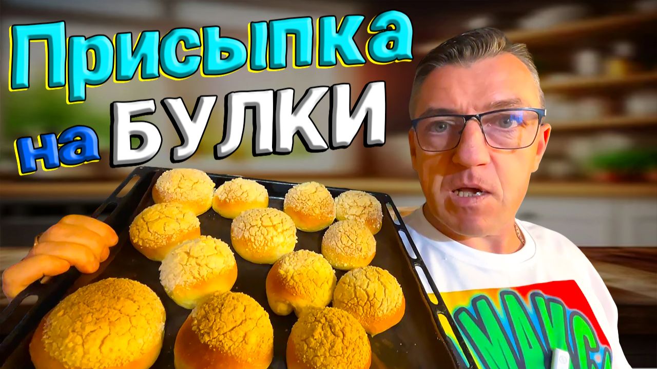 Рецепты ЛГ