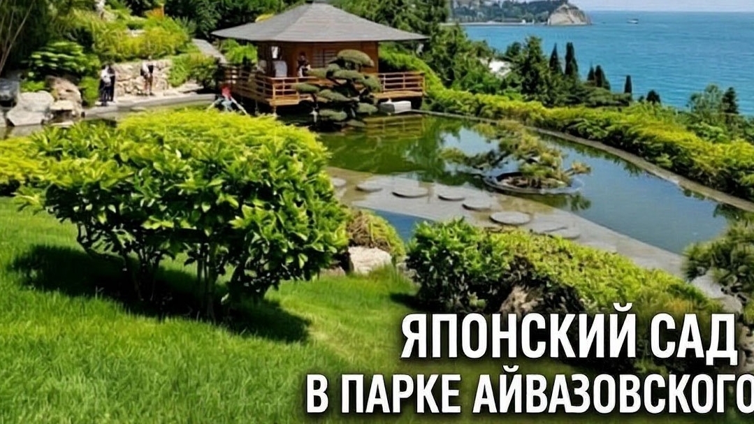 Самые красивые места