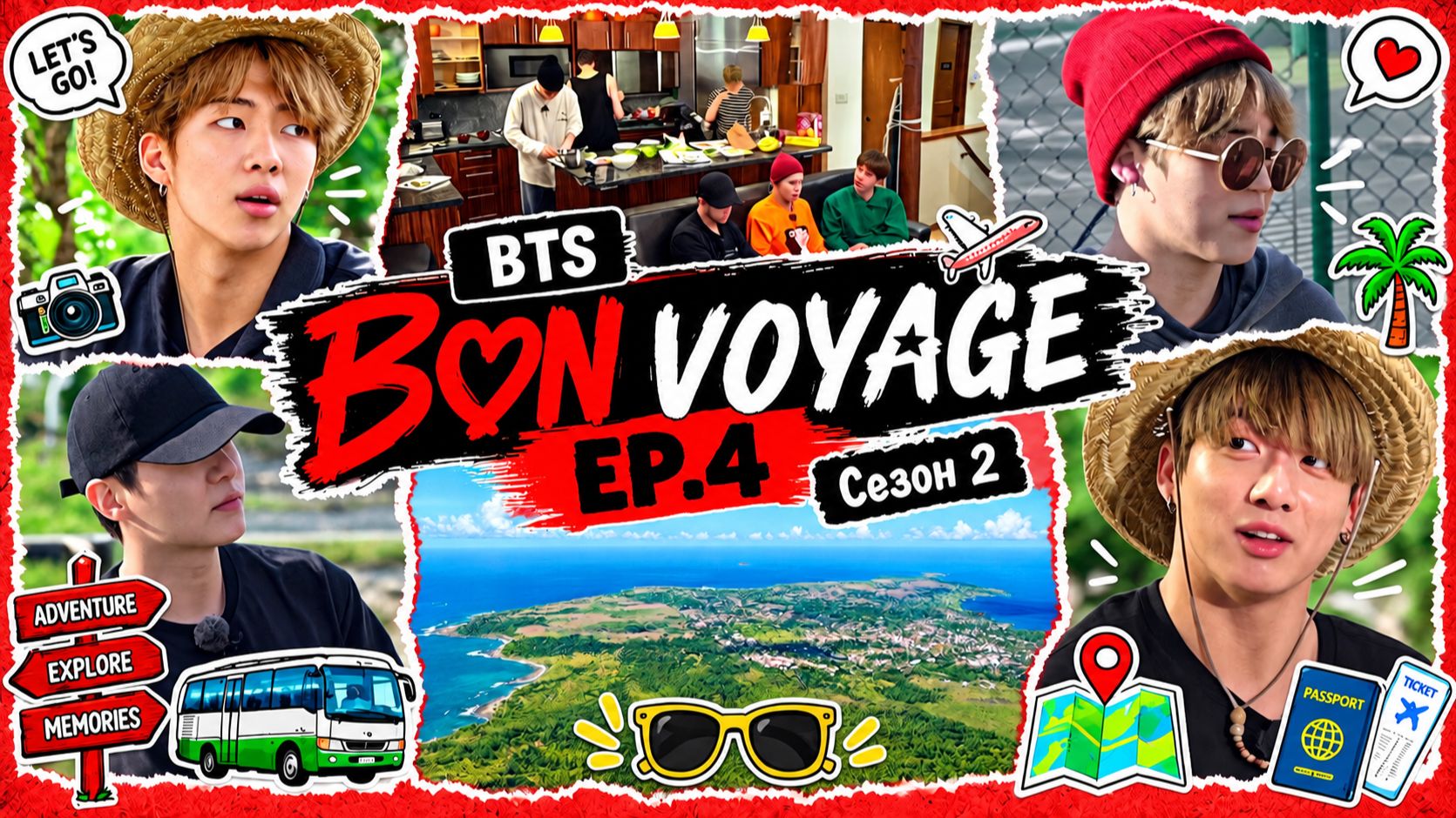 BTS Bon Voyage