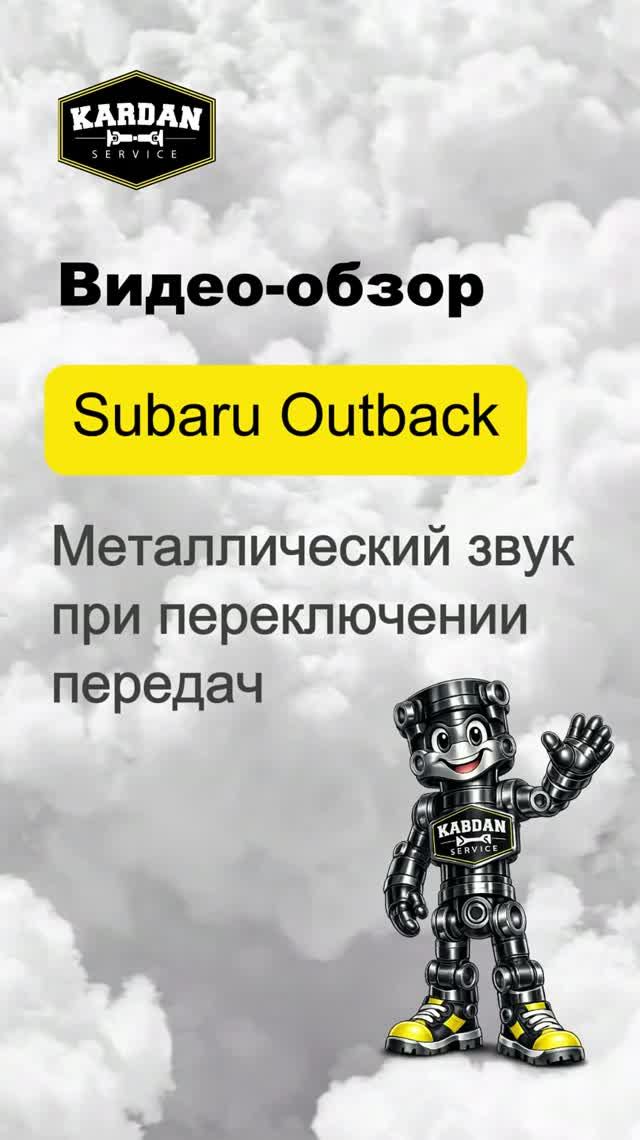 Subaru