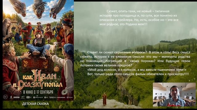 Кино - что посмотреть?