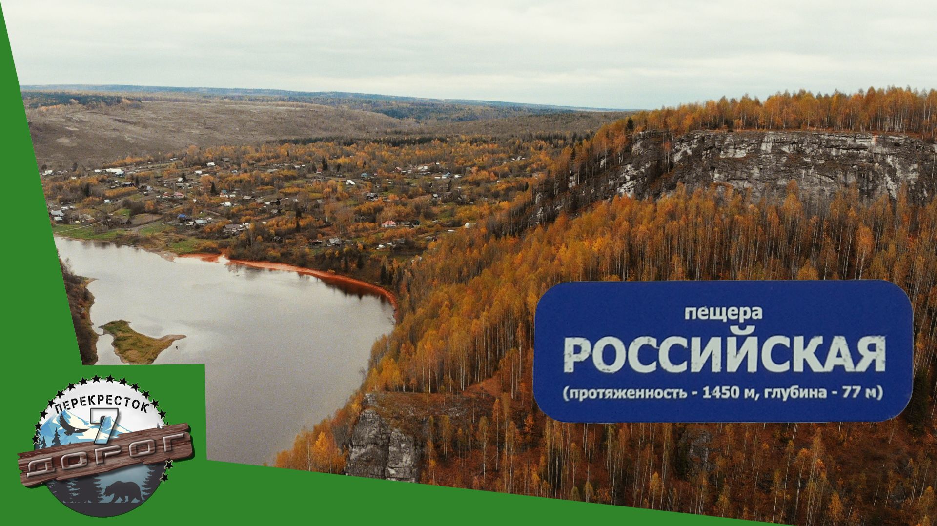 Мои походы