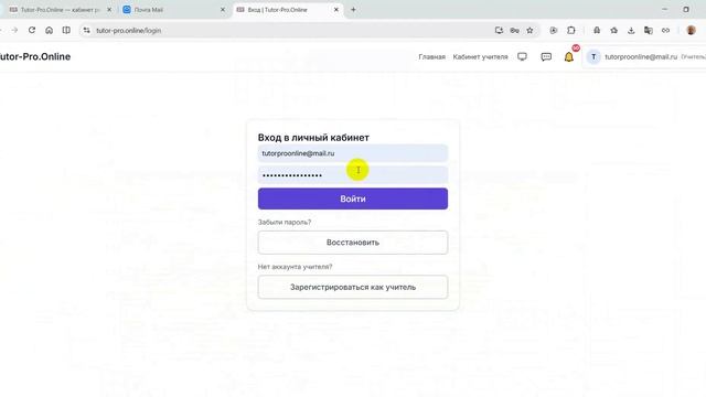 Tuto-Pro.online