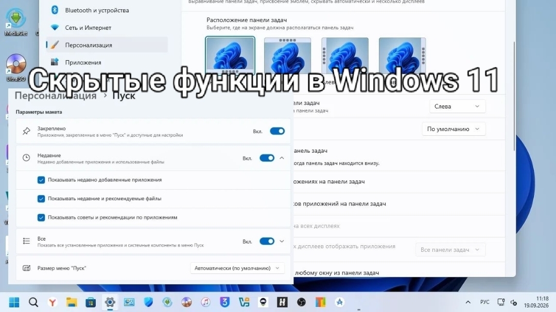Windows 11