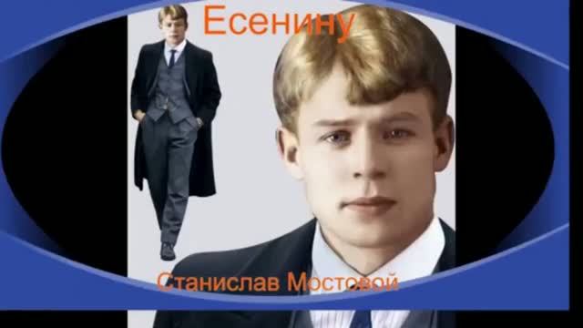 Посвящения