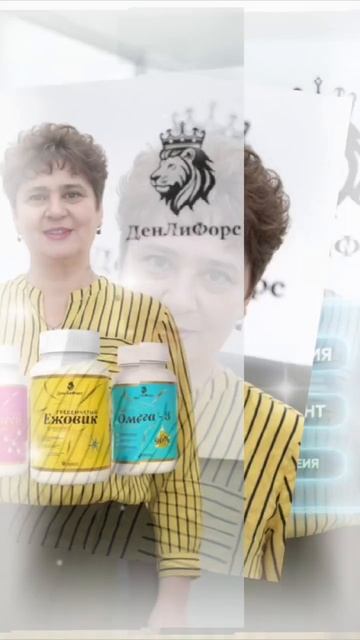 ДенЛиФорс - Отзывы и так далее