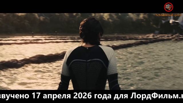 «ГОЛОДНЫЕ ИГРЫ: РАССВЕТ ЖАТВЫ» (2026) 💥 ТРЕЙЛЕРЫ 💥 ЗА КУЛИСАМИ 💥 ШОУ 💥 ВСЁ ОСТАЛЬНОЕ 💥