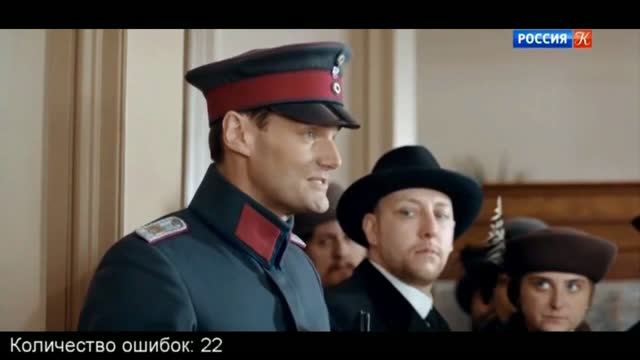 Сериал ″Демон революции″