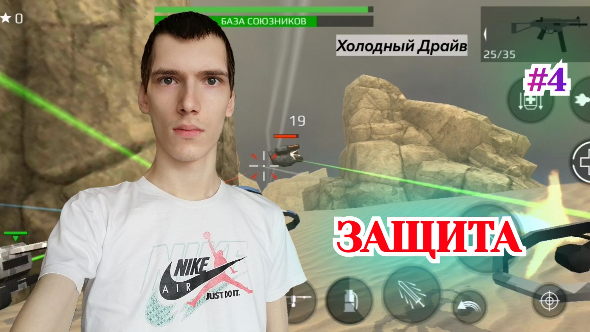 Холодный ▌ ▍ ▎ ▏Драйв ▌ ▍ ▎ ▏
