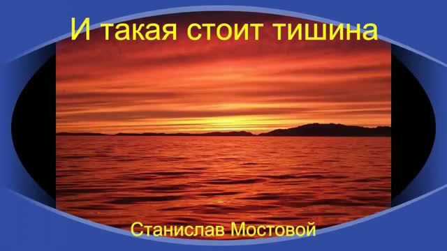 Камчатка