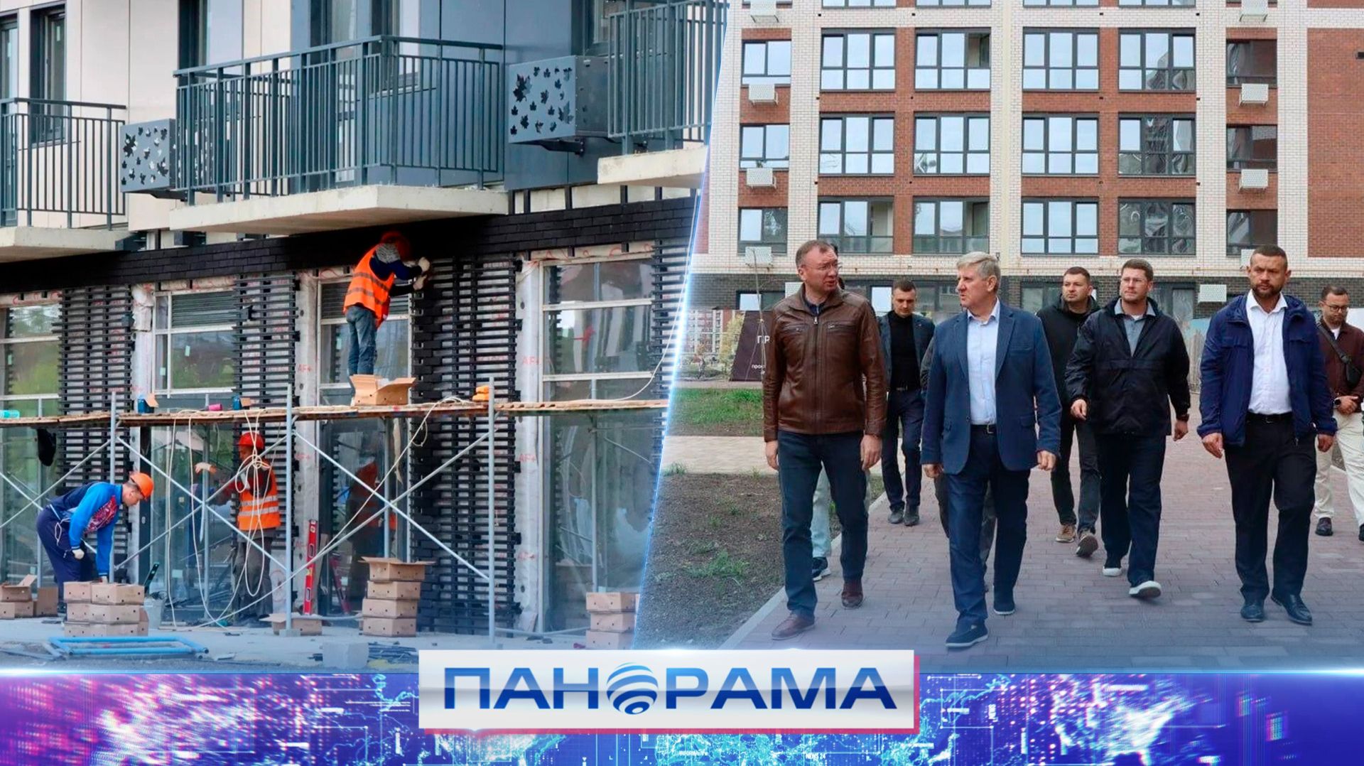 Панорама Сюжеты 2026