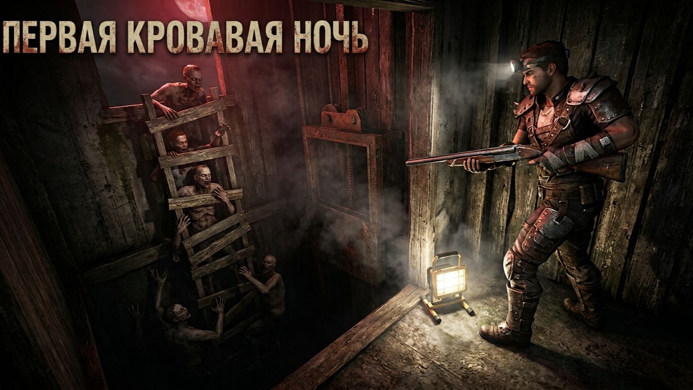 7 day to die