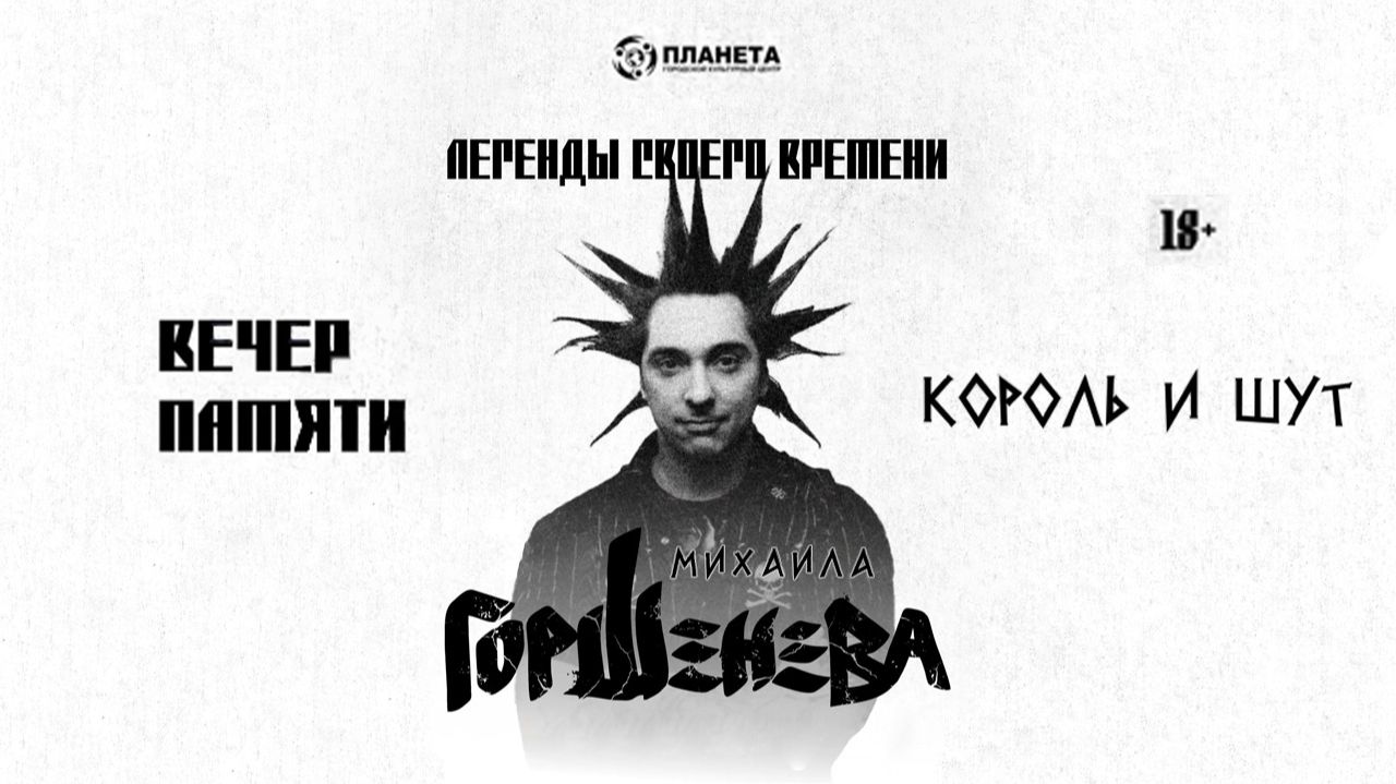 Концерты