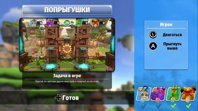 Мои поющие монстры
