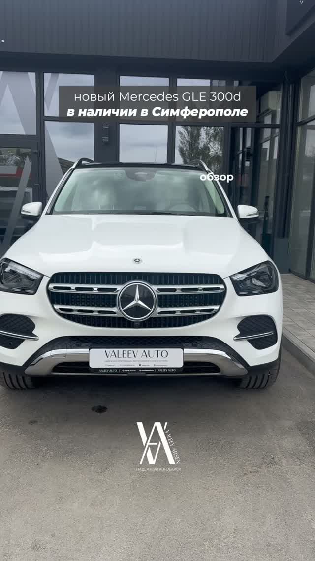 AV AUTO обзоры