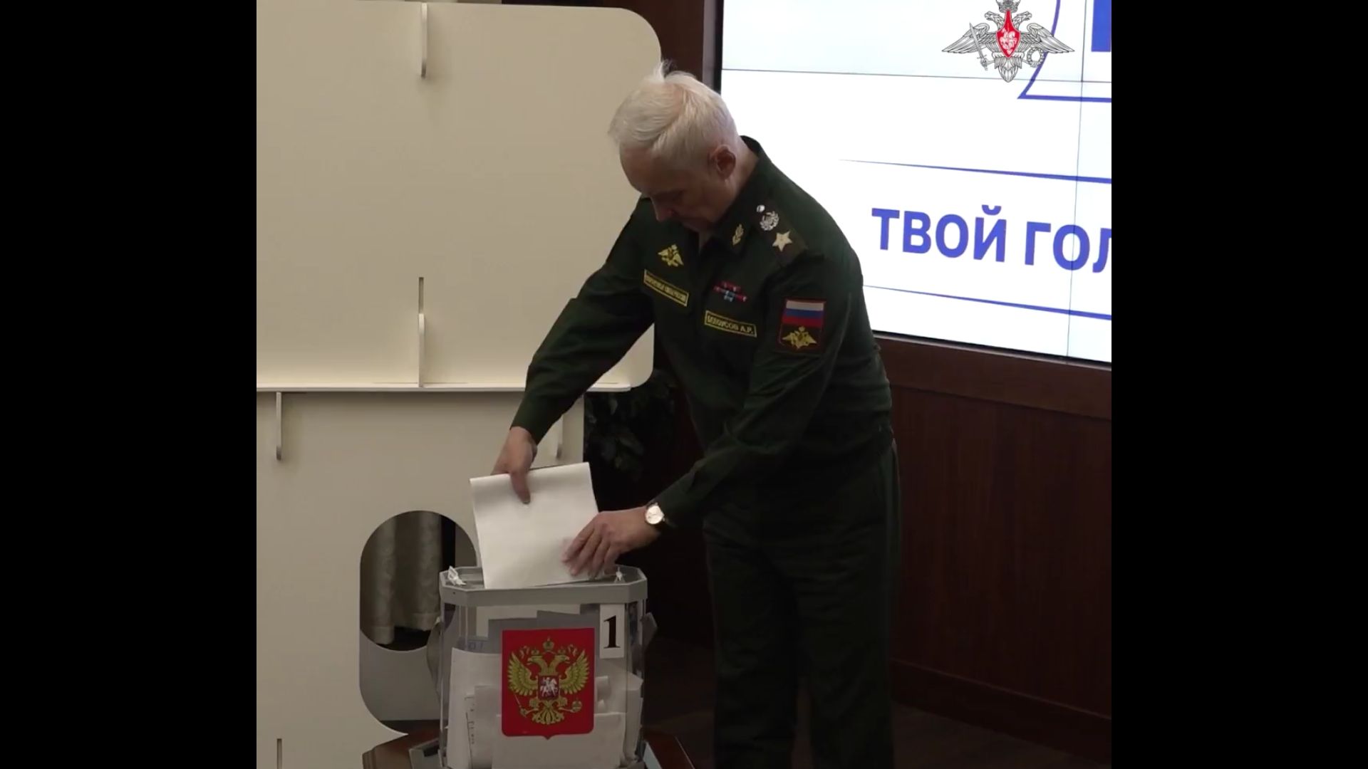 Минобороны России новости