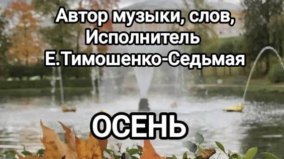 Мои песни