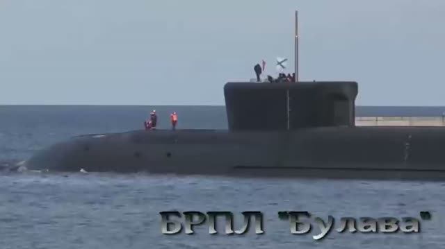 Флот.