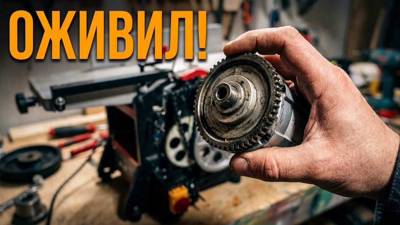 Своими руками