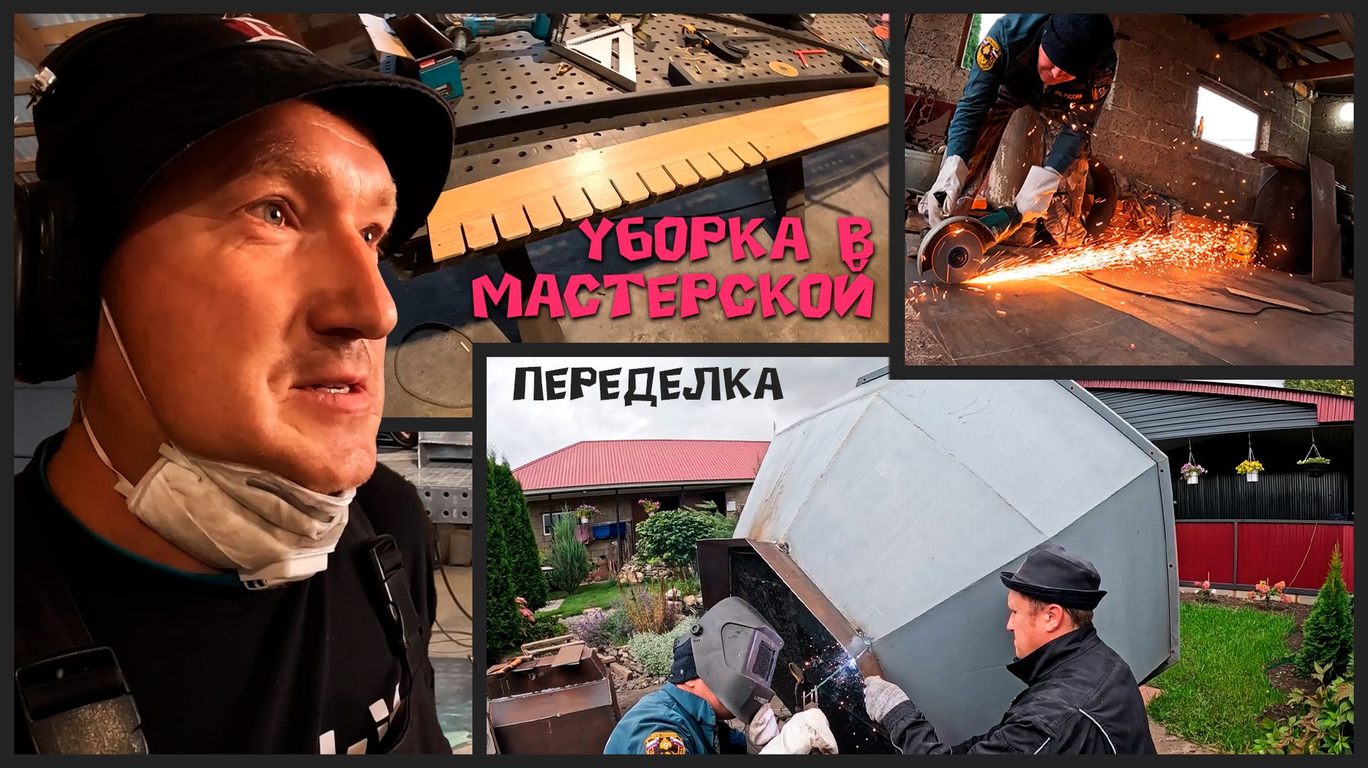 Видео 2026 года