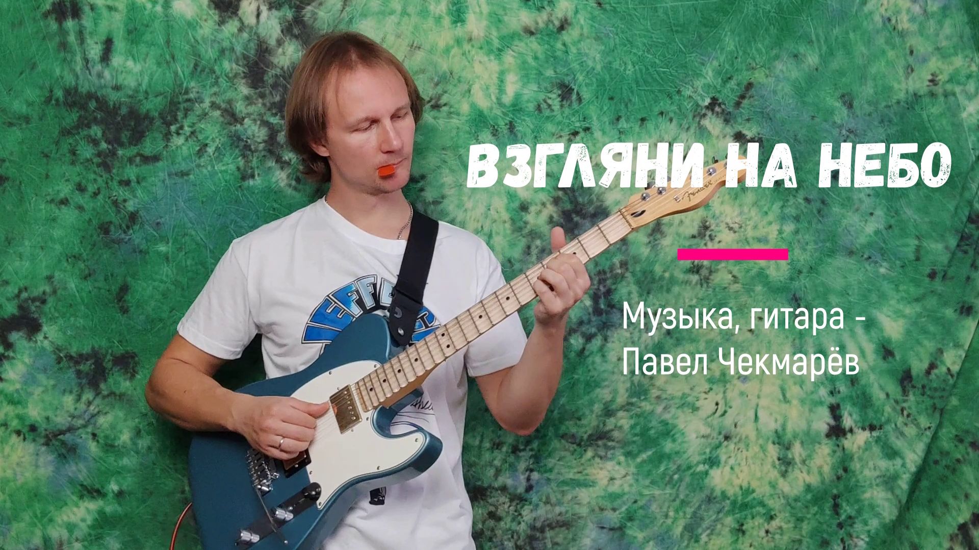 Мои авторские пьесы