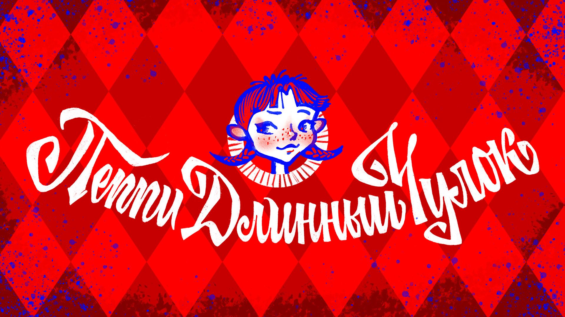 Портфолио