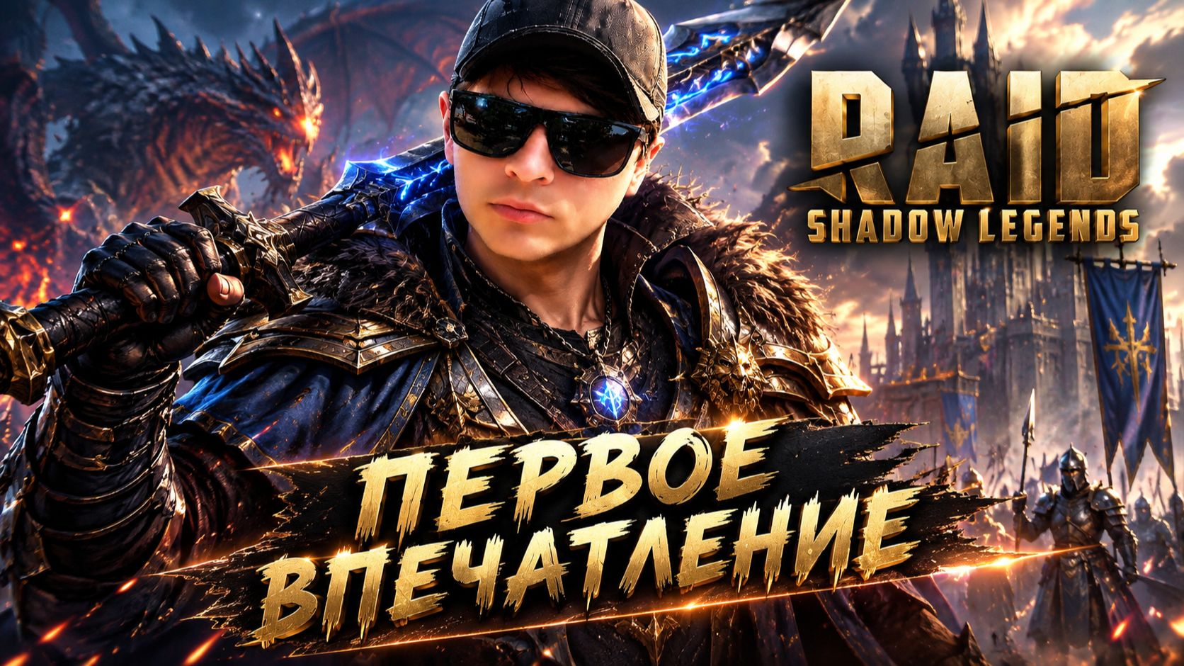 Разное