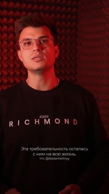 Истории кумиров