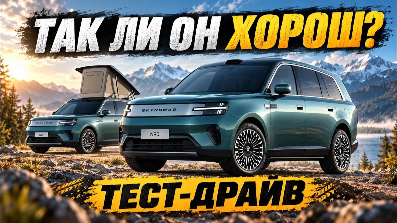 Обзоры электромобилей