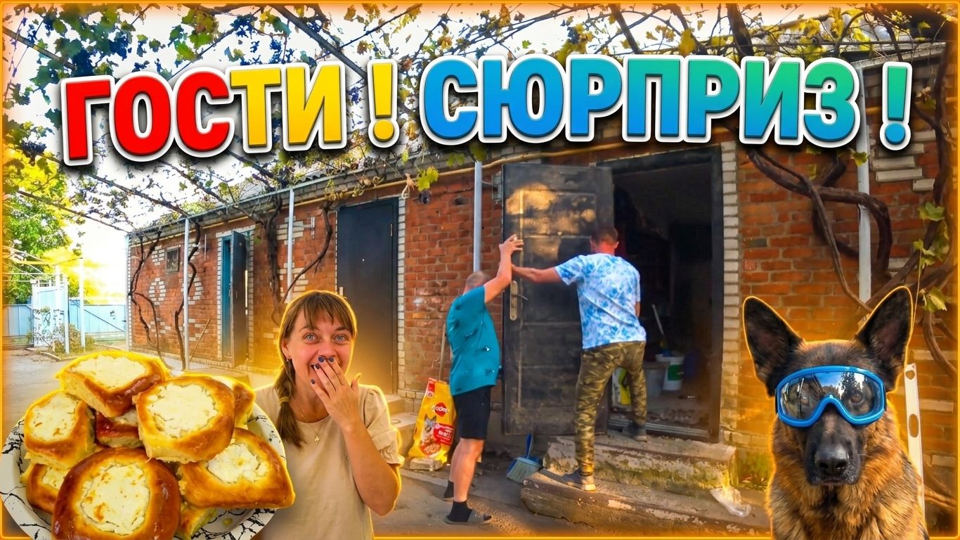 Наш сериал, все серии.