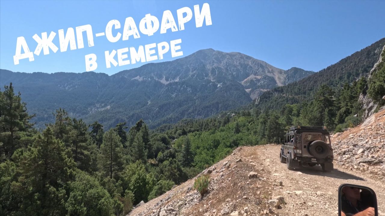 Турция