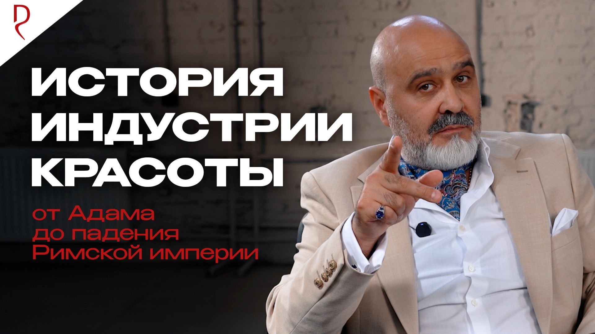 О самом главном