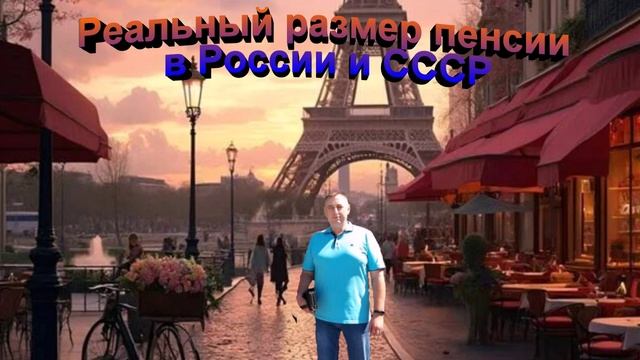 Все о пенсии. Все про пенсию
