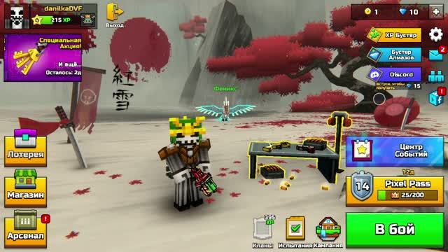 Pixel Gun 3D