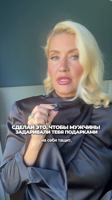 Самооценка | Женственность | Любовь к Себе