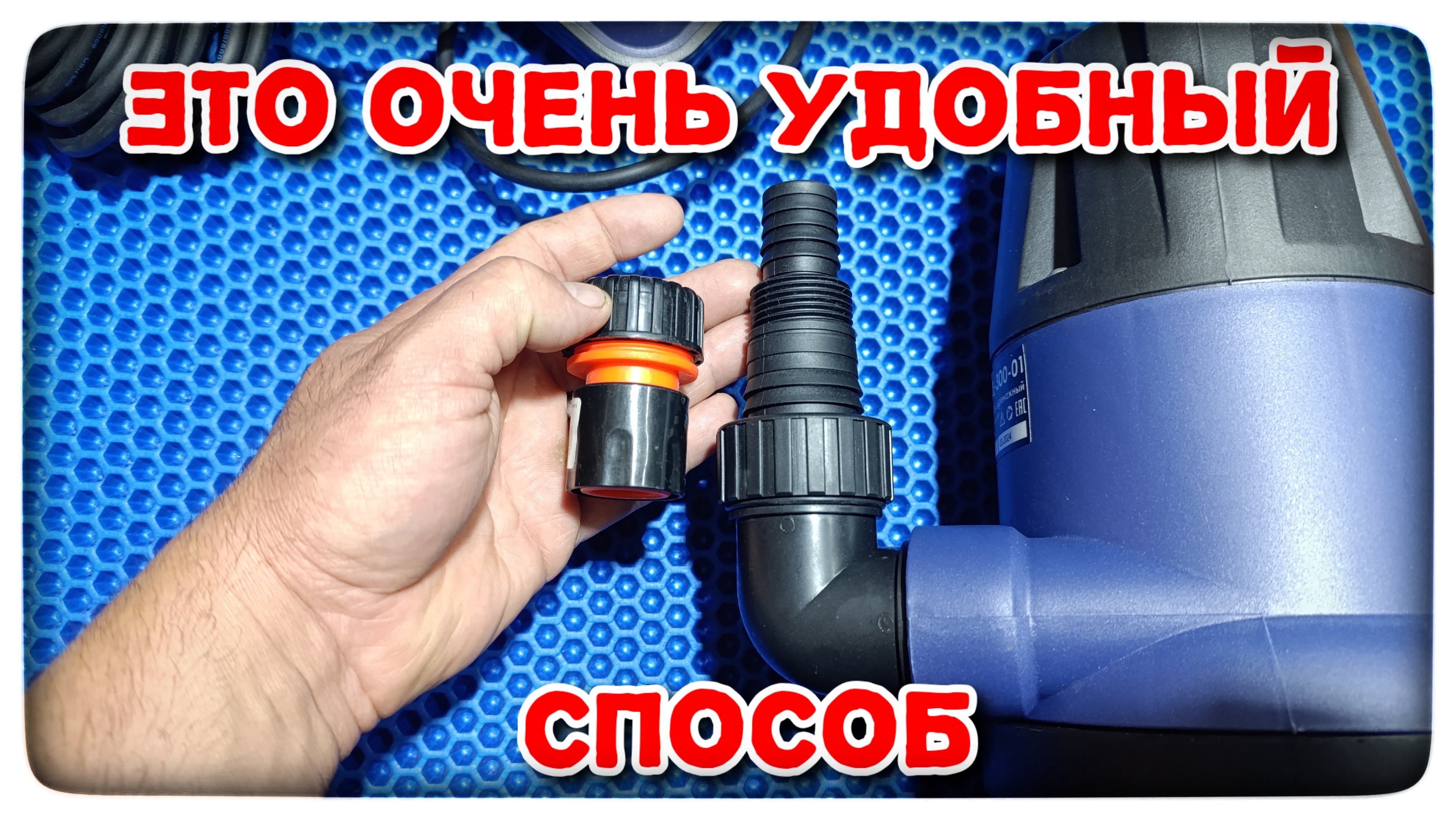 БЫТ