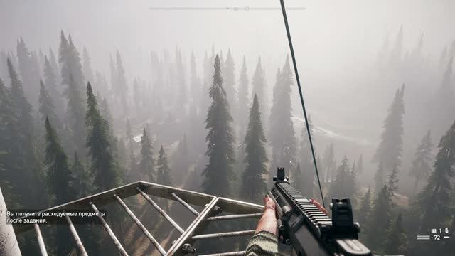 Far Cry® 5