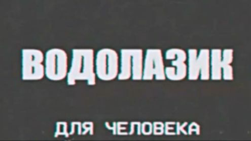 К.О.Н.Т.У.Р. 2